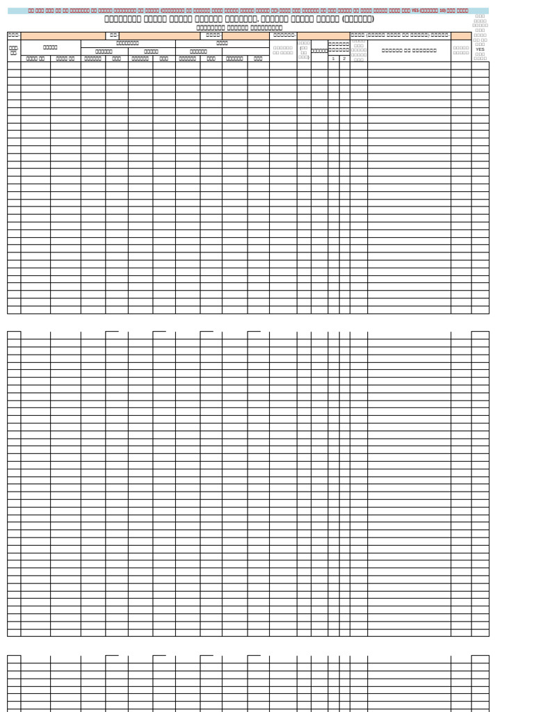 TA Bill Format by Kushal Ram Chaudhary | PDF