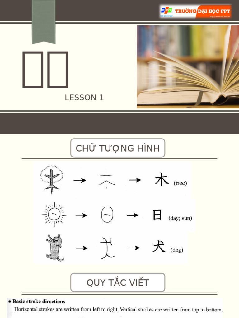 Chu Han Bai 1 | PDF