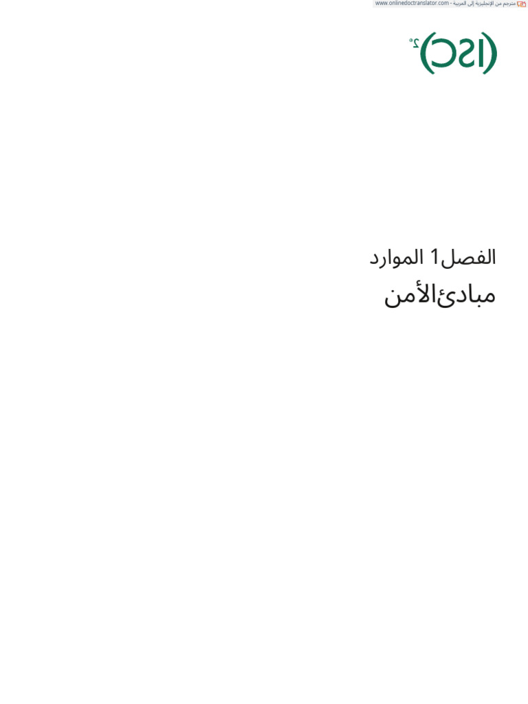 EDU-CC-70175-ch01_Takeaway.en.ar | PDF