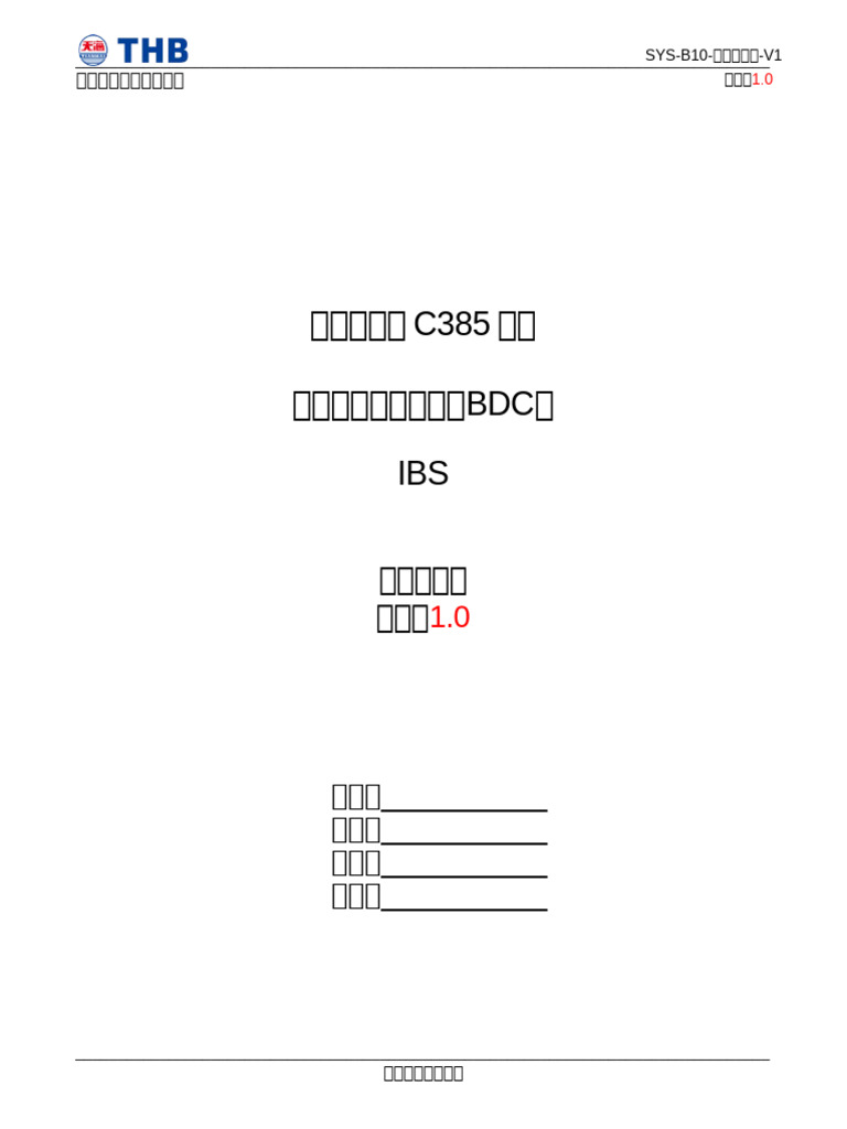 Changan c385 Bdc Sys Spec Ibs v1.0 | PDF