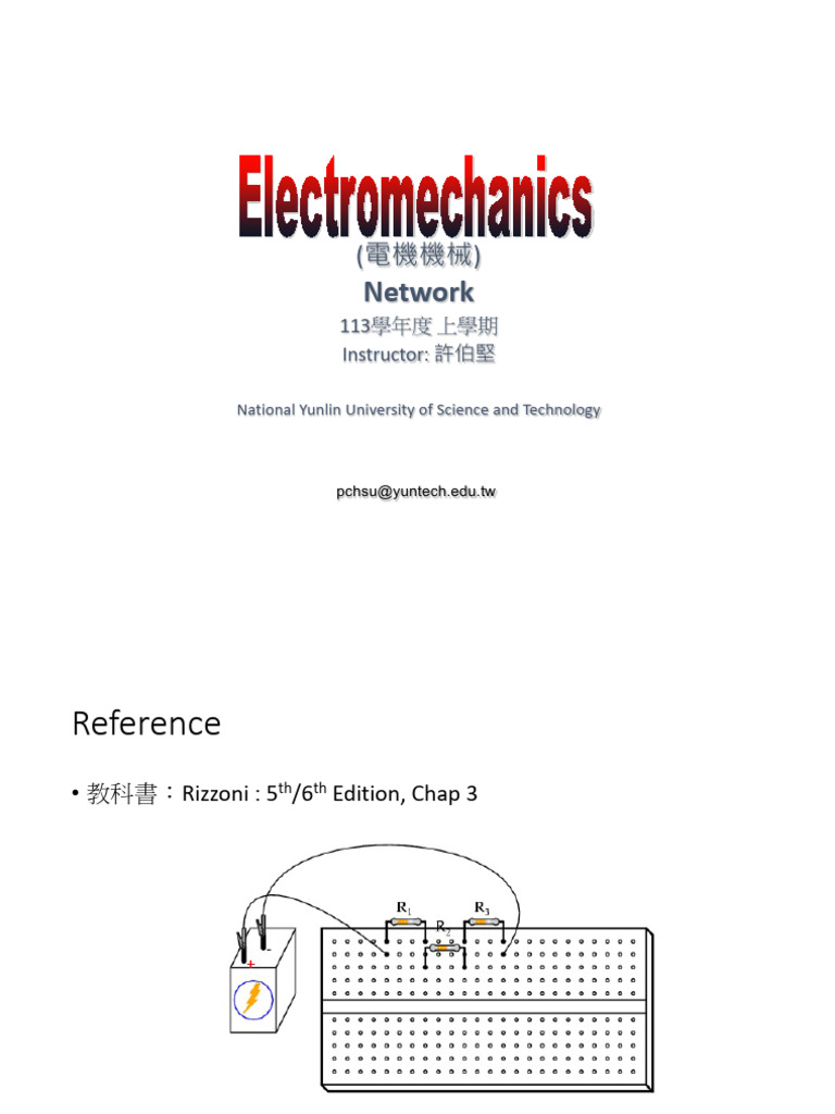 E03-Lecture 3 Network | PDF