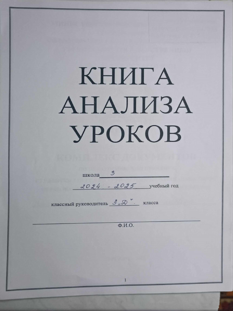 Telegram Pdfimage Bot Pdf