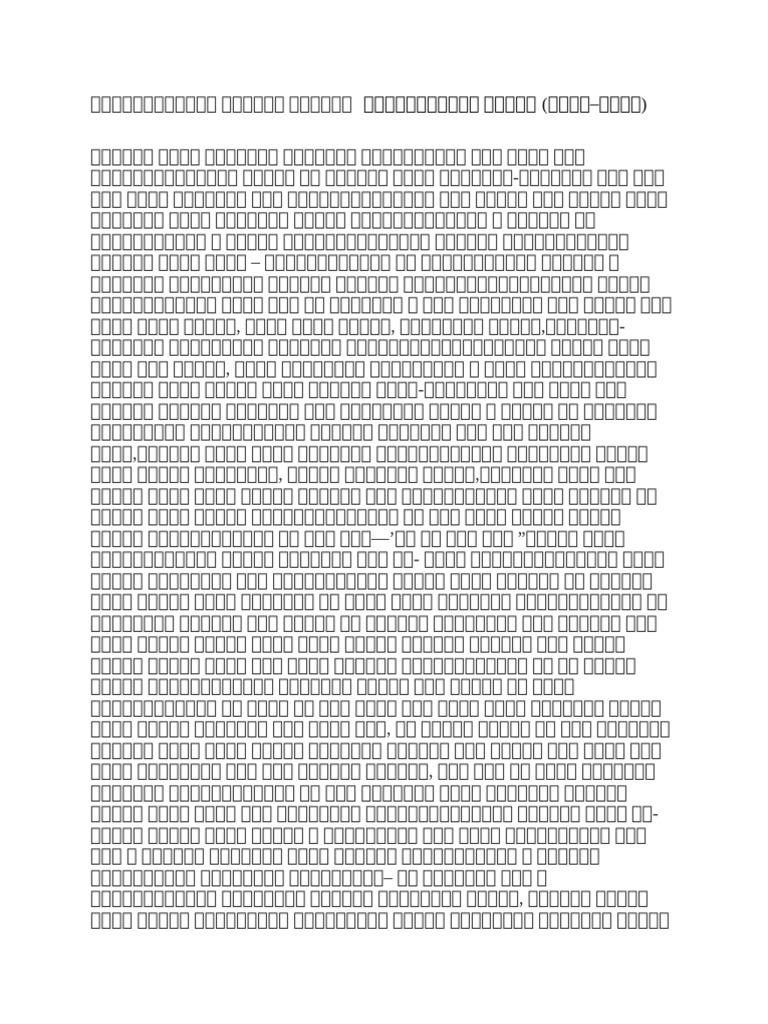 Bangla PDF MBM | PDF