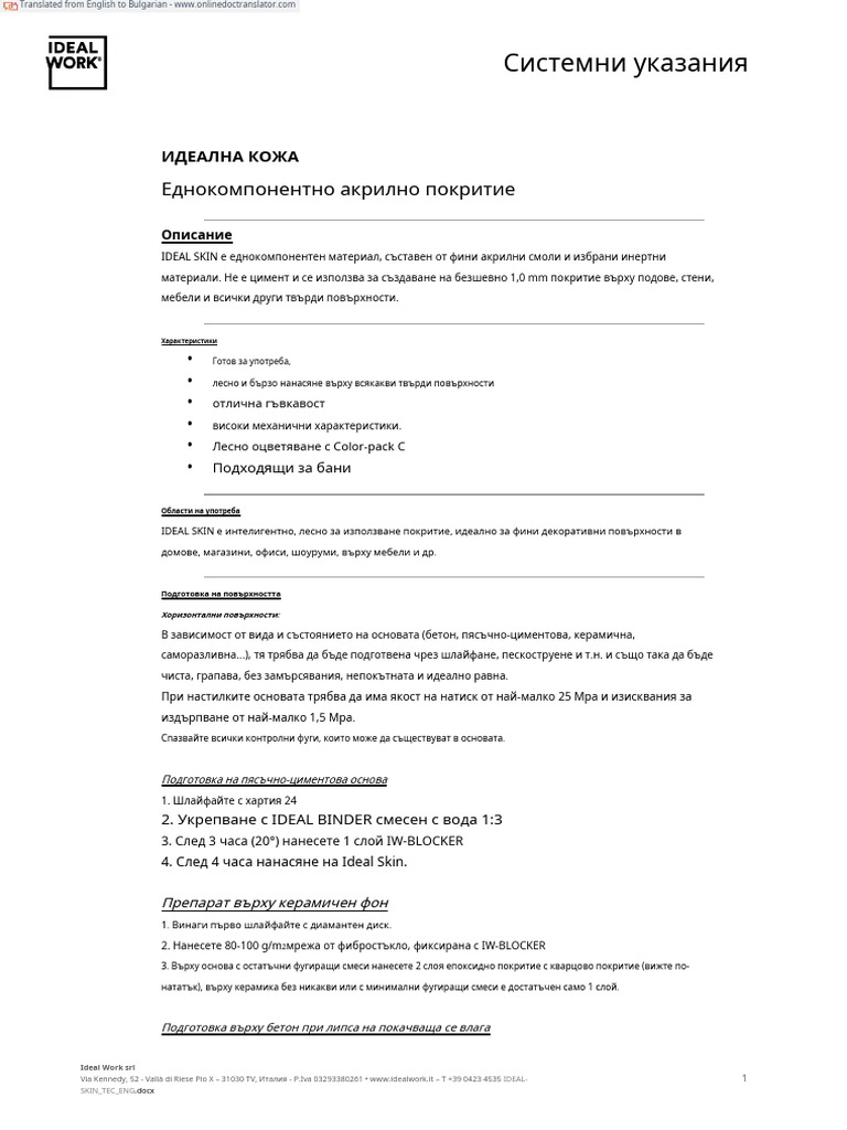 IDEAL-SKIN TEC EN - En.bg | PDF