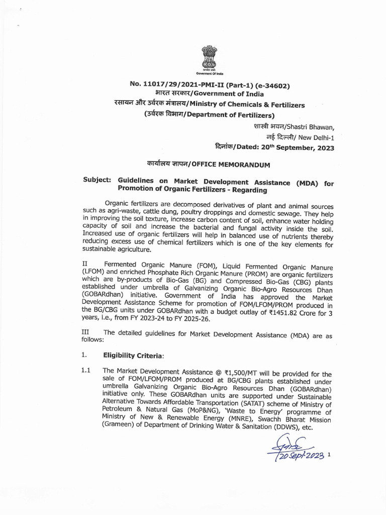 MDA Guidelines | PDF