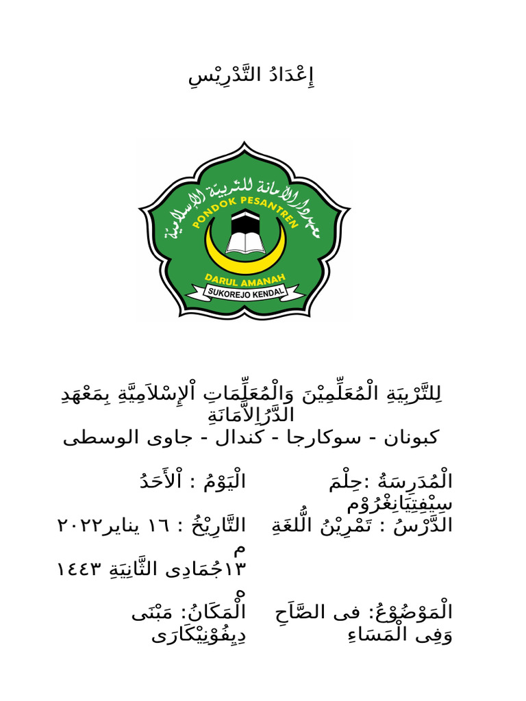 Ketikan Arab Mita | PDF