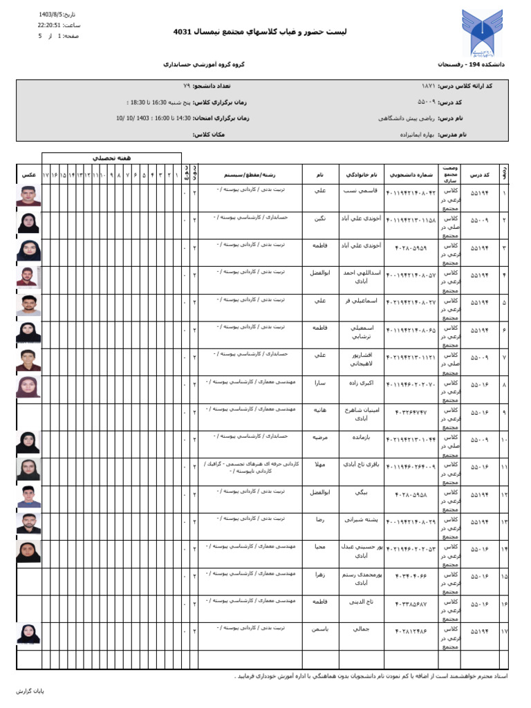 5cb3d2b0-385d-477e-906d-4dd7d9eed4ba | PDF