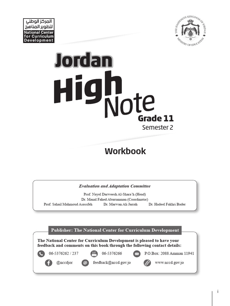 Jordan High Note G11 S2 Workbook Final Print | PDF | English Language ...