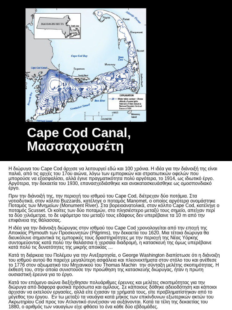 Cape Cod Canal, Massachusetts | PDF