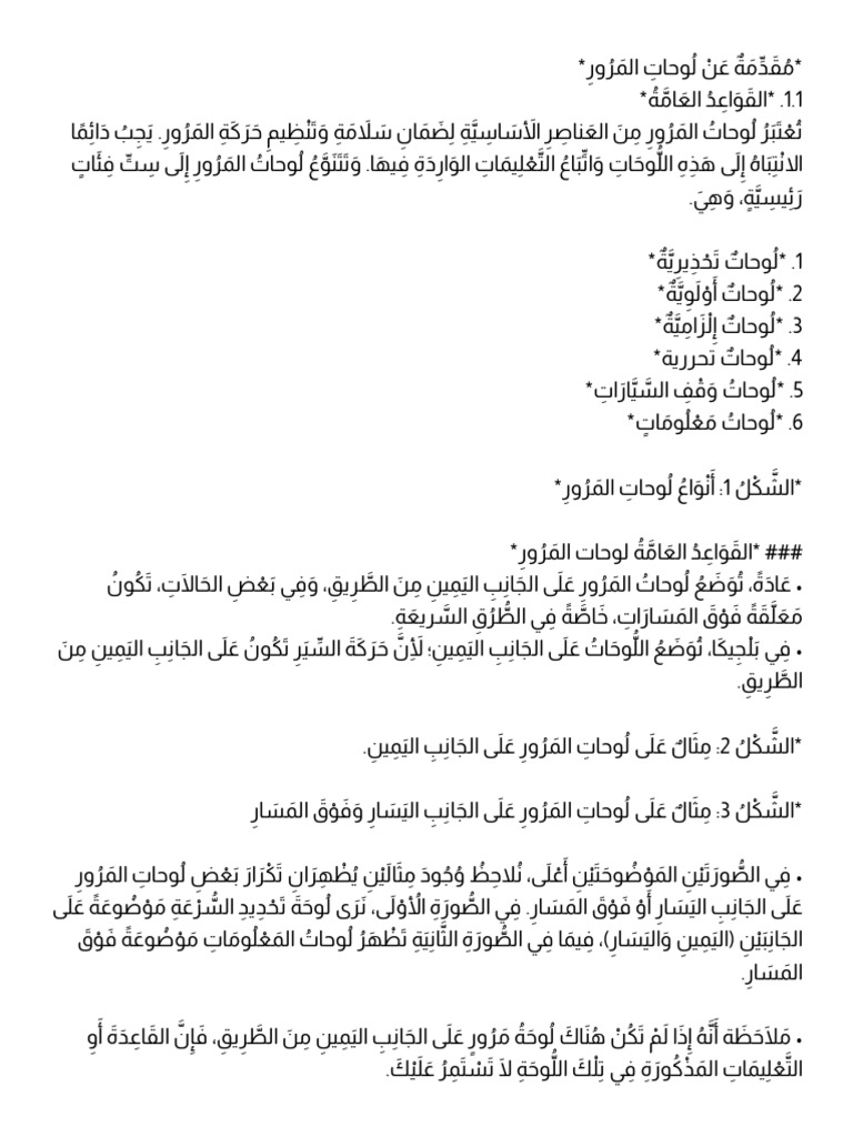 مستند جديدsusj | PDF