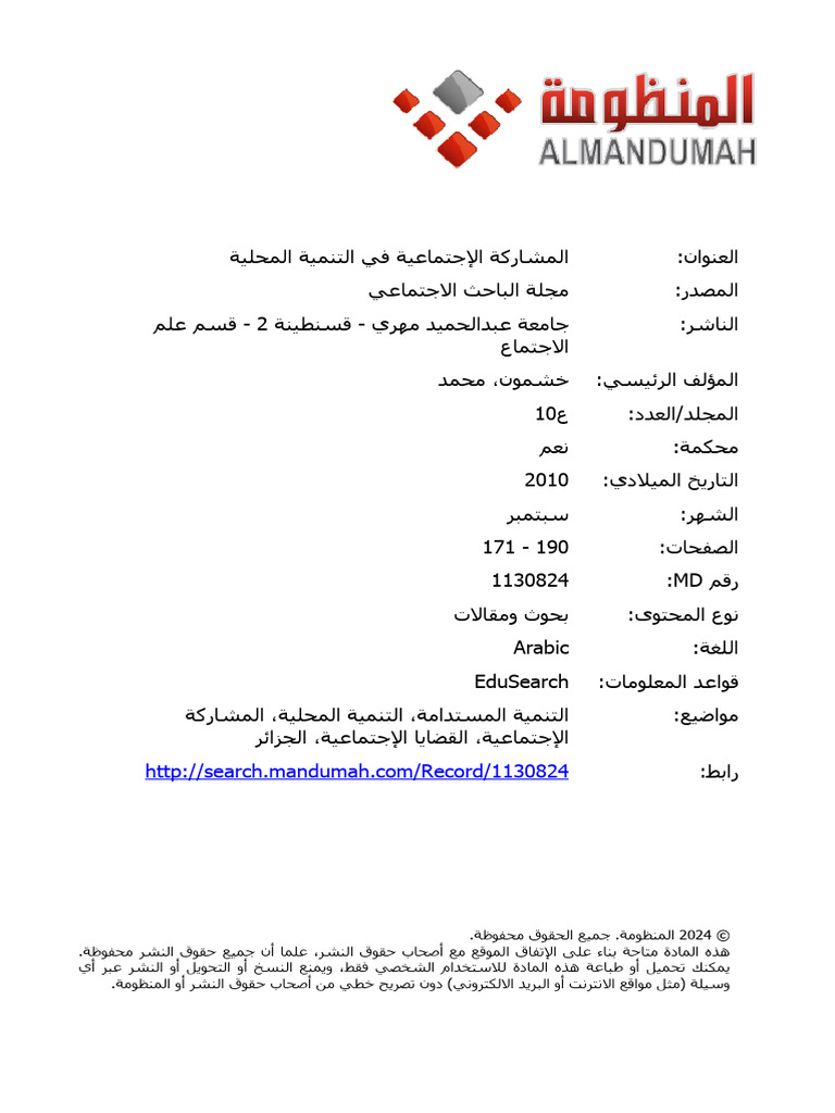 2271 000 010 009 | PDF