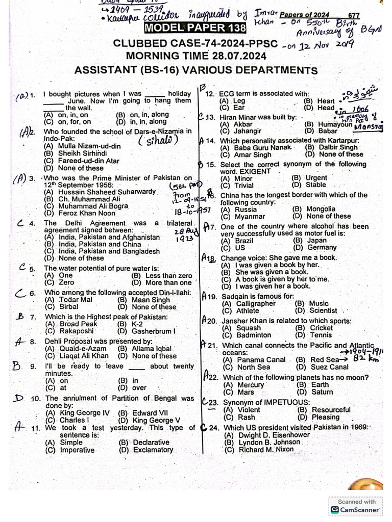 2024 ppsc papers | PDF | Government Of Pakistan | Pakistan