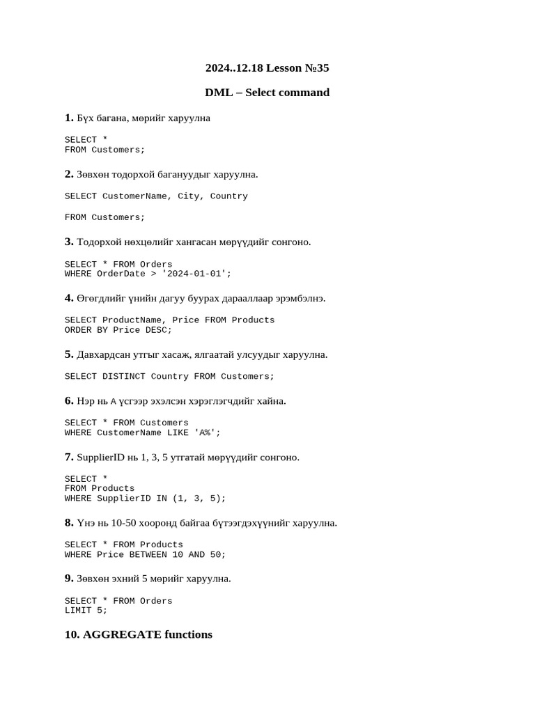 2024..12.18 Lesson 35 DML - Select Command 1 | PDF