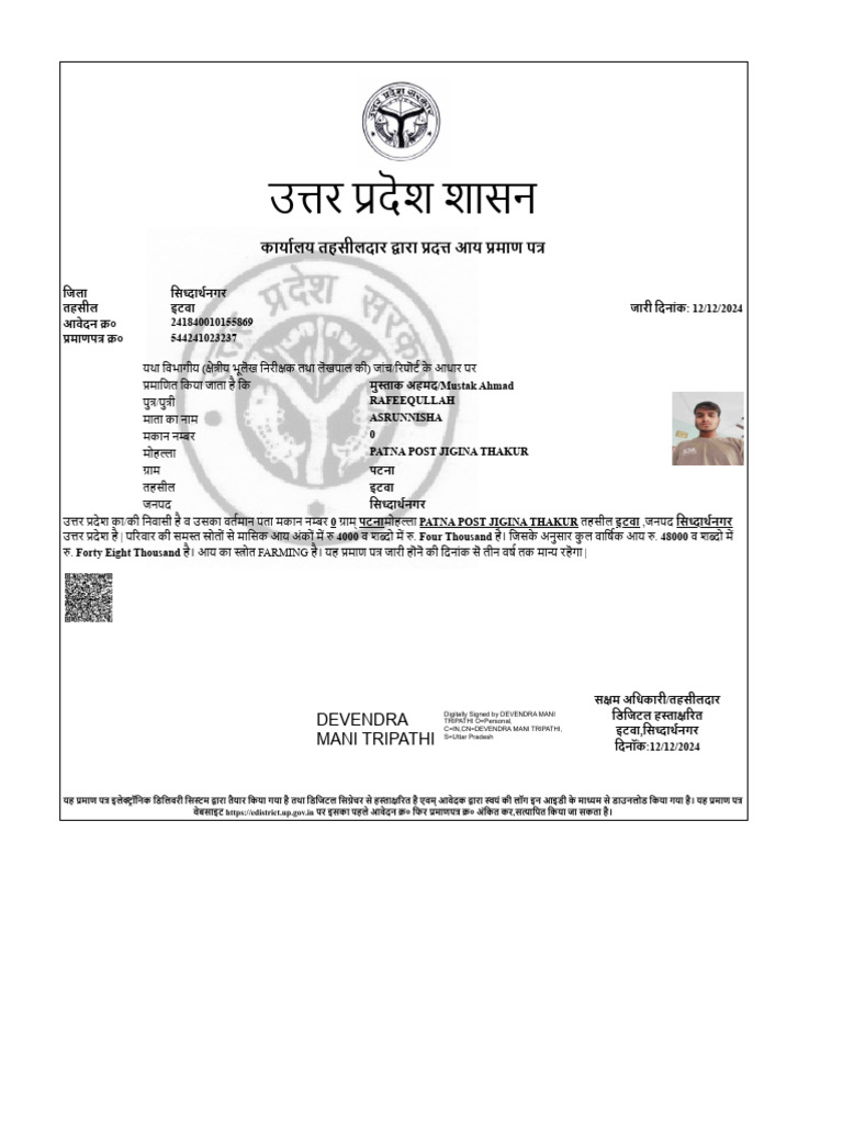 Mustak Final Aay | PDF