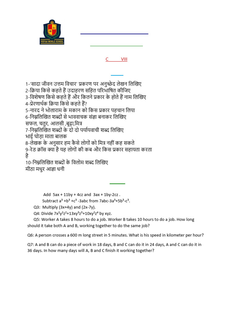 Class Viii Worksheet 3 2 | PDF