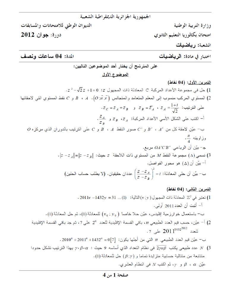 Math One C Online Math Resources Pdf