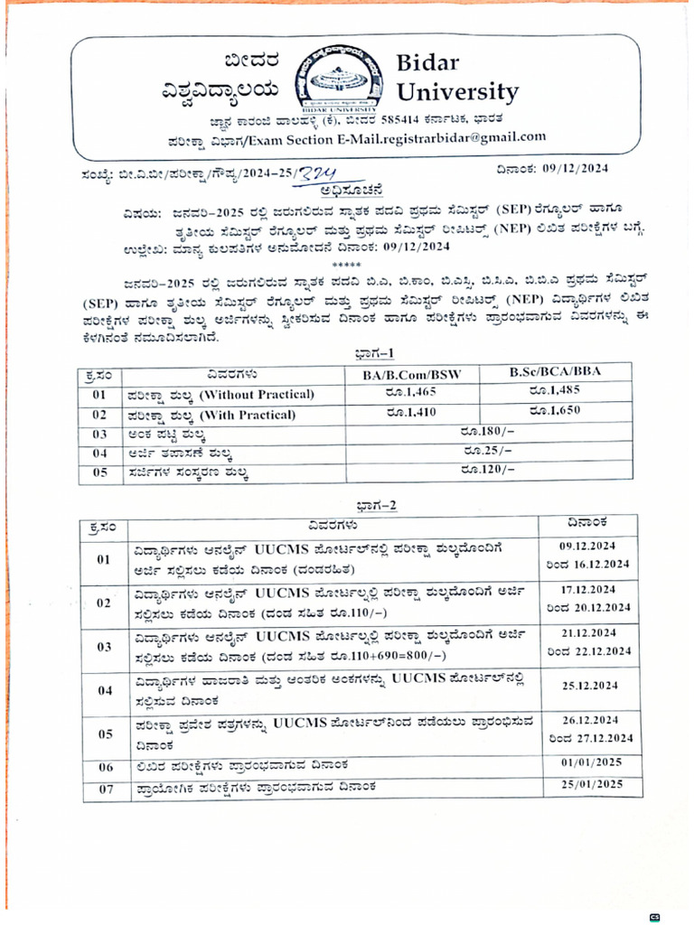 DOC-20241209-WA0002. | PDF