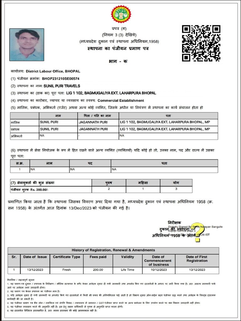 Show PDF Sunil | PDF