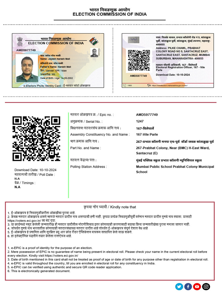 Jayesh Voter Card - e-EPIC - AMD5977749 | PDF