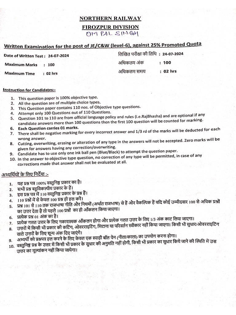 Firozpur Division Je Question | PDF