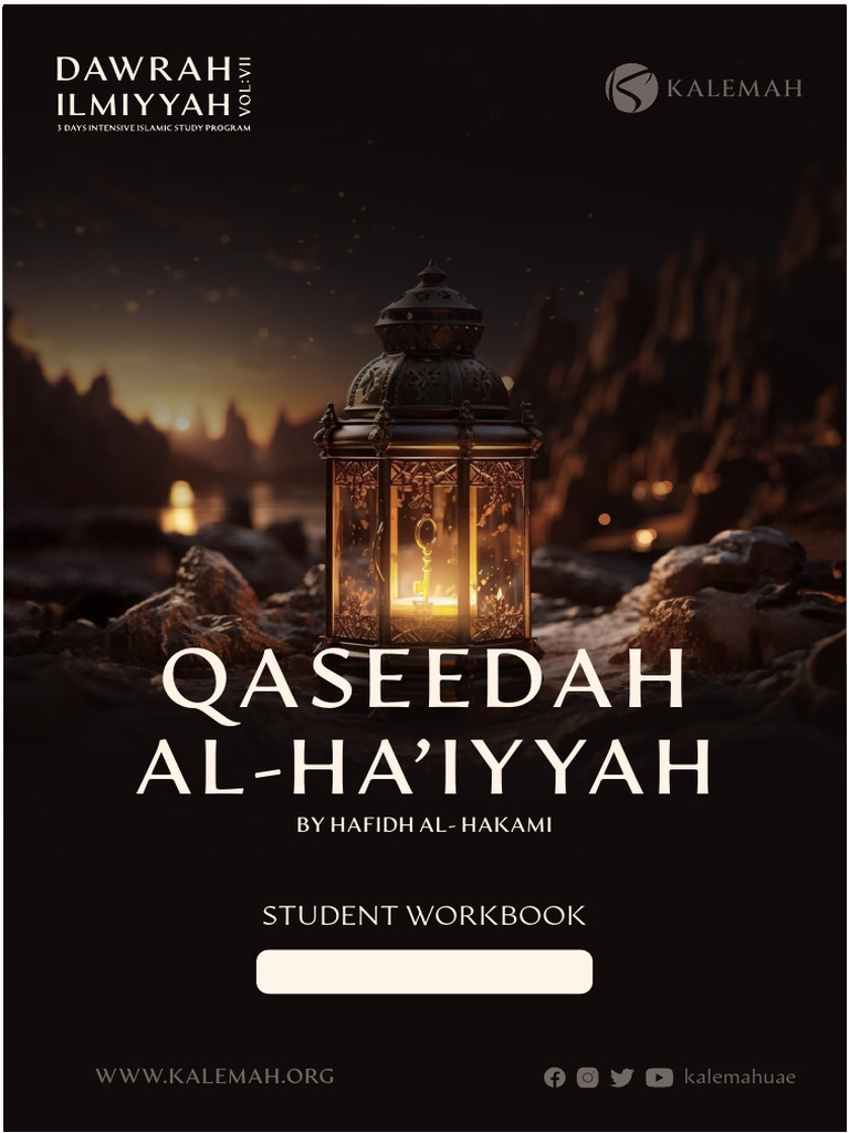 Al-Haiyyah-al-Hakami | PDF | Religious Belief And Doctrine Al-Haiyyah-al-Hakami | PDF | Religious Belief And Doctrine