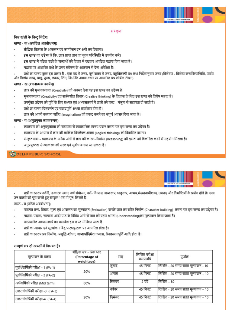 Cdlo Sans Vii 202425 | PDF