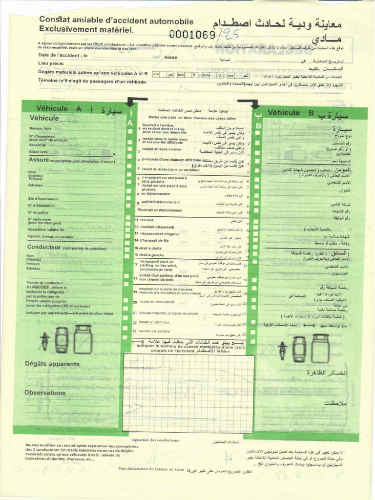 Scan 23-12-2024 1445 | PDF