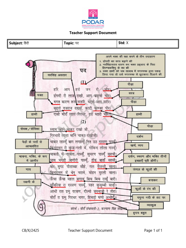 Tsd Cb x Hindi 9 Pad | PDF