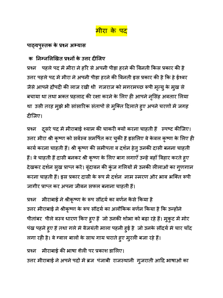 Meera Ke Pad - Notes | PDF