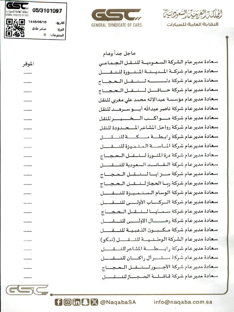 00000000-0000-0000-0000-000000000000. (1) | PDF