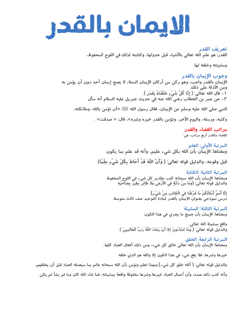 One Pager Doc 2 | PDF