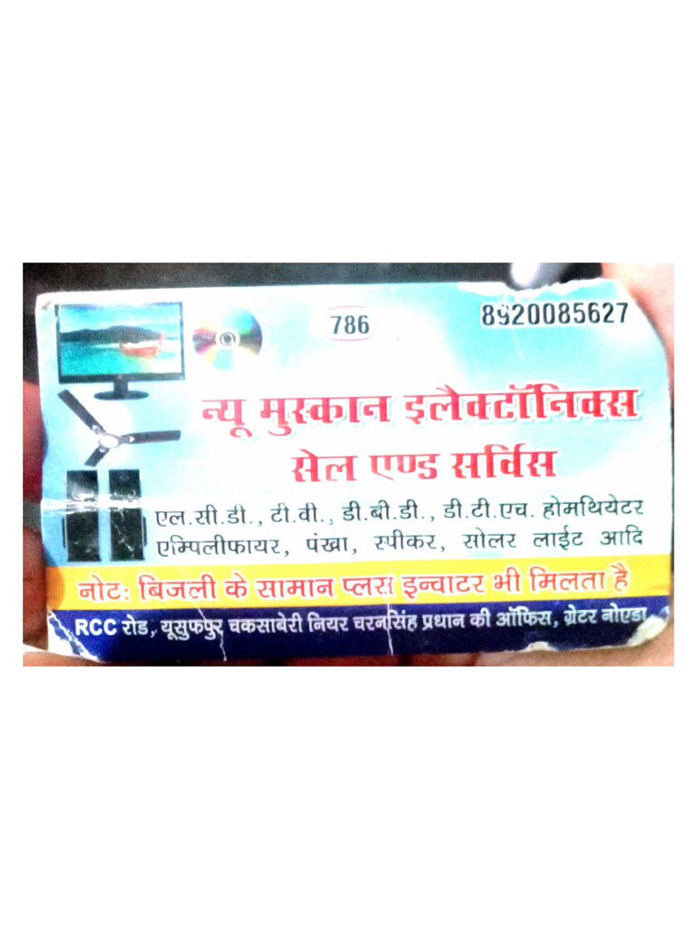 Kaagaz_20220917_075115417582 | PDF