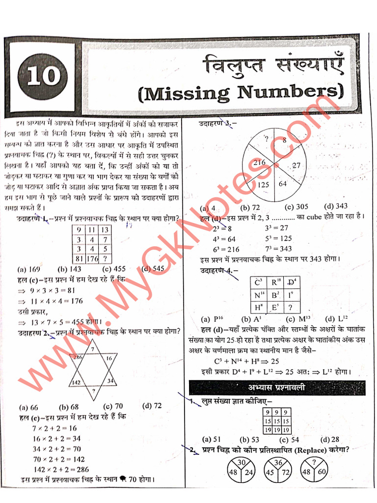 Missing Number Notes and Questions | PDF