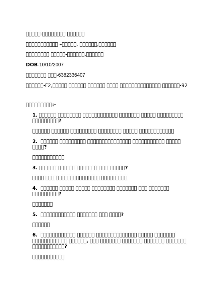 AR.LAKSHMI SHRI tamil case study | PDF