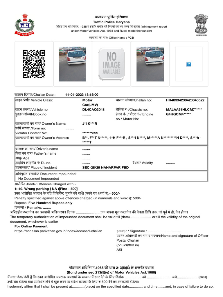 Challan HR48334230420043522 | PDF