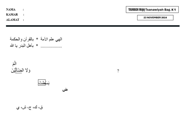 TAMRIN 23.12.2024_removed | PDF