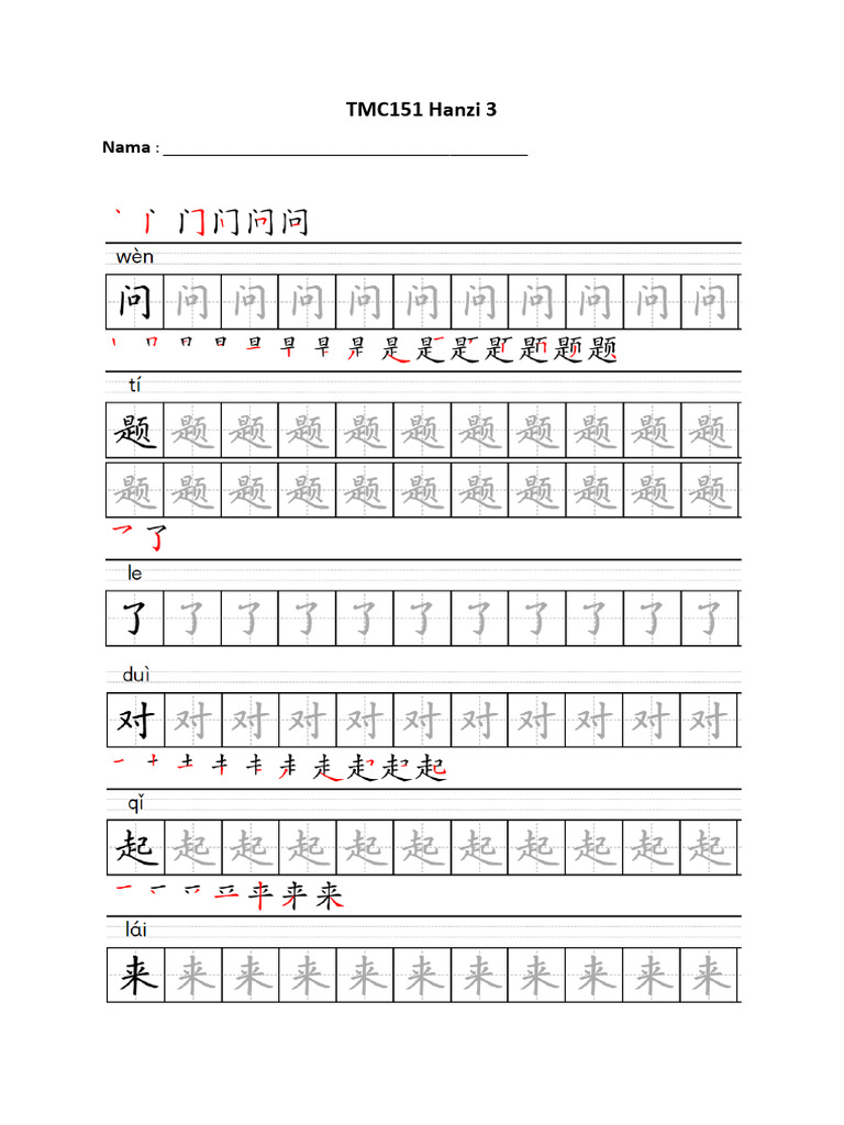 Latihan Hanzi dan Pinyin Mandarin | PDF