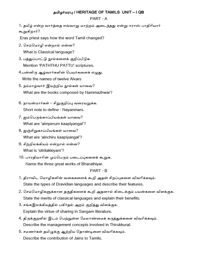 HT-All Units - QB | PDF