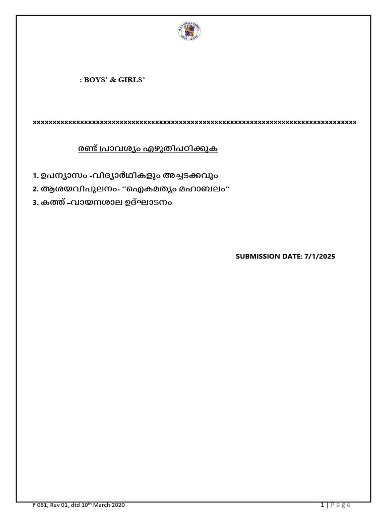 6SL MALAYALAM - HOLIDAY ASSIGNMENT - 2024 December | PDF