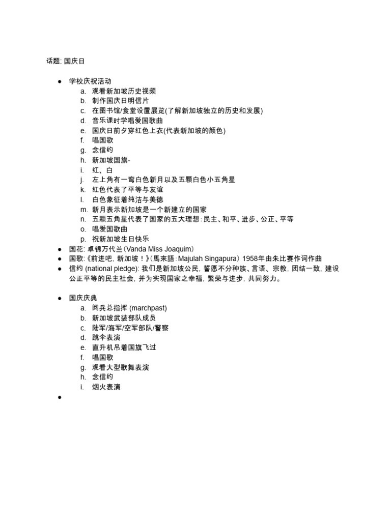 Oral Exam Notes - NDP | PDF