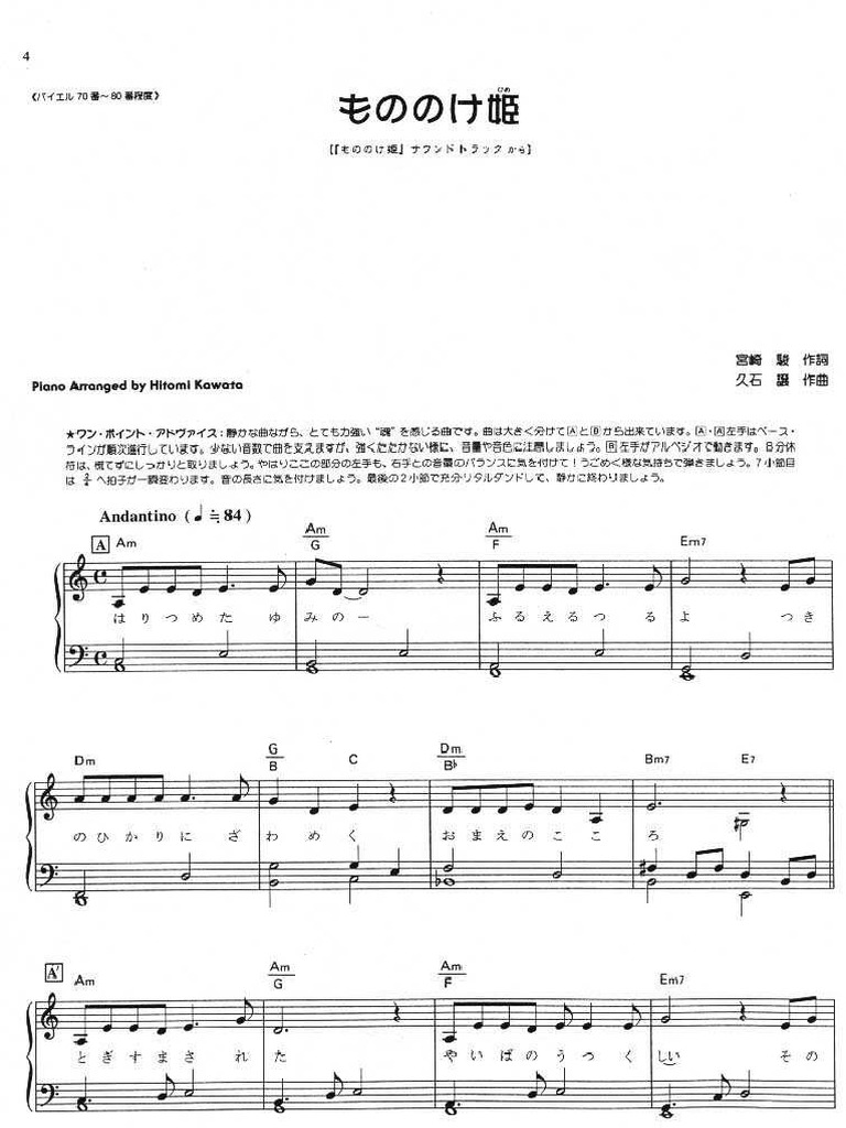 Princess Mononoke Theme | PDF