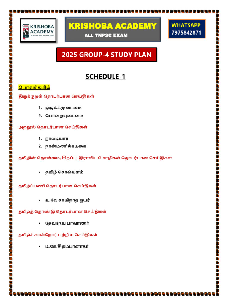 Final Study Plan | PDF