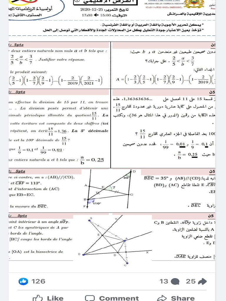 Maths 1AC-2AC-3AC Biof 2AC Olympiade Facebook | PDF