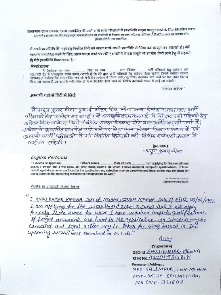 Self Declaration CET_11zon | PDF