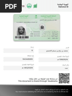 Saudi National ID | PDF