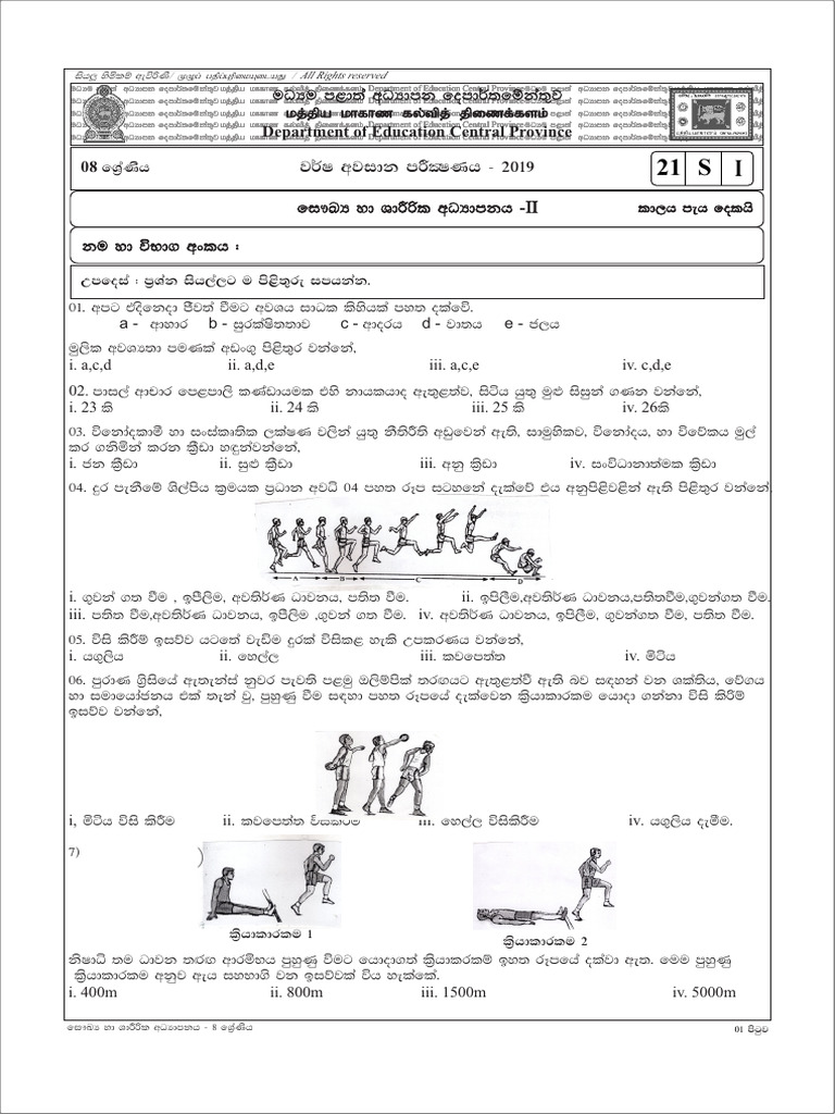 Grade-08-Health-And-Physical-Education-3rd-Term-Test-Paper-With-Answers ...
