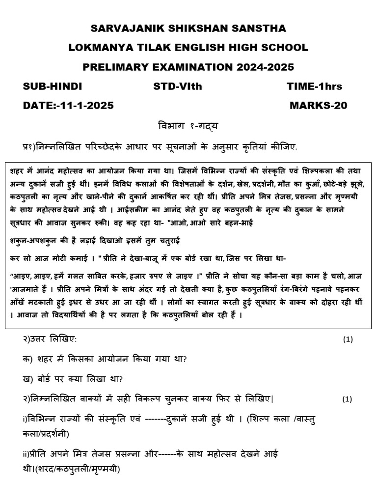 Mufasa The Lion King | PDF