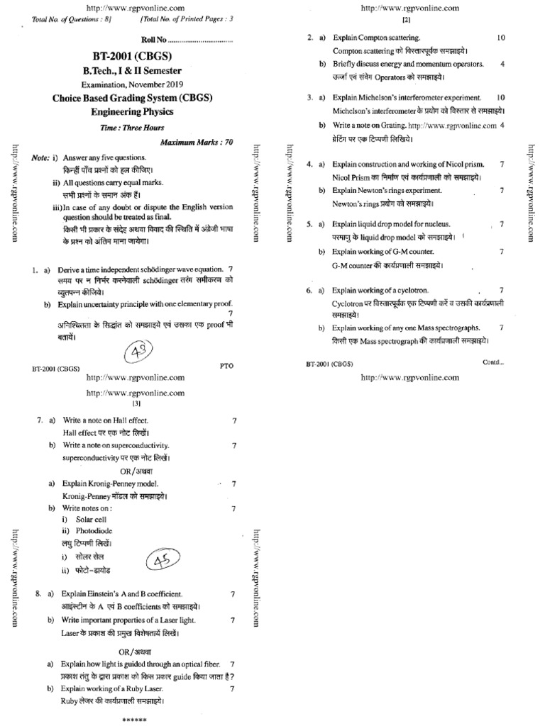 BT 2001 Engineering Physics Nov 2019 | PDF