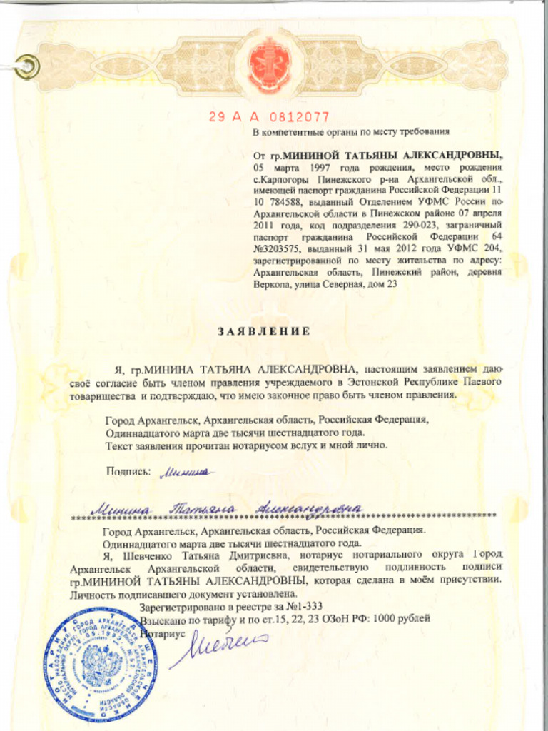 Minina Power of Attorney | PDF