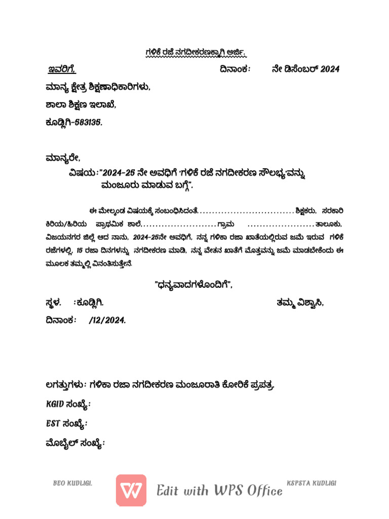 El Fa Application BBS | PDF